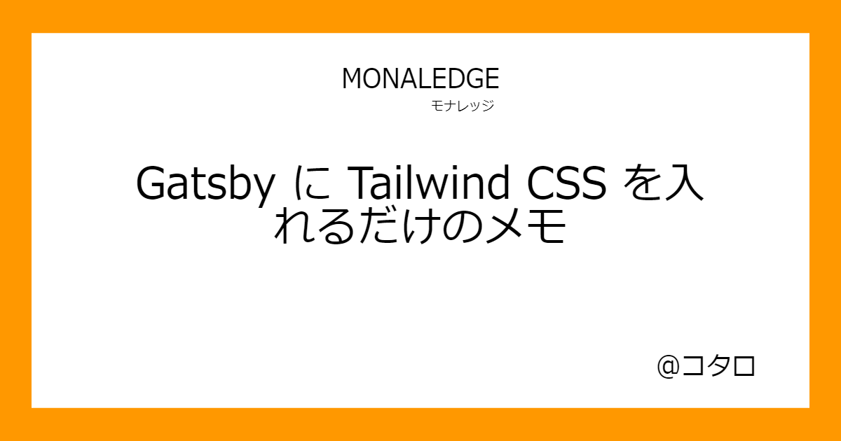 gatsby-tailwind-css
